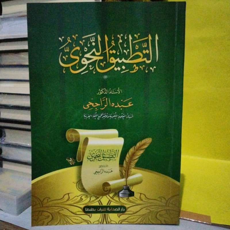 Promo Perfect Guide Science Structured Questions Buku Latihan Sains