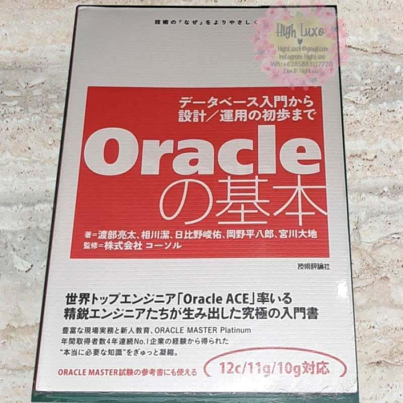 Promo Oracle Master Platinum Database 12c Administrator Certified
