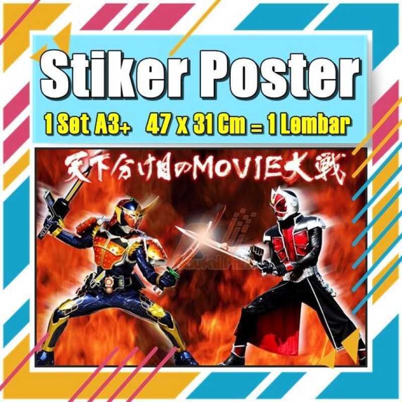 Jual Stiker Label Kamen Rider Kuga Dekade Double Kuuga Riuki Kesatria