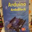 Promo Ori Pemrograman Arduino Menggunakan Ardublock Bonus Cd Diskon 26