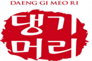 Jual Daeng Gi Meo Ri Murah - Harga Promo | Blibli.com