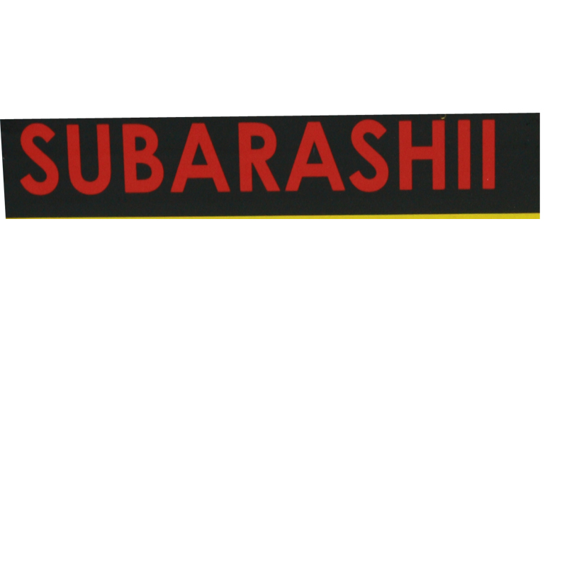 Jual Subarashii Juli 2024 100% Original – Official Store Indonesia | Blibli