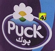 Jual Puck Terbaru April 2024 100% Original – Official Store Indonesia ...