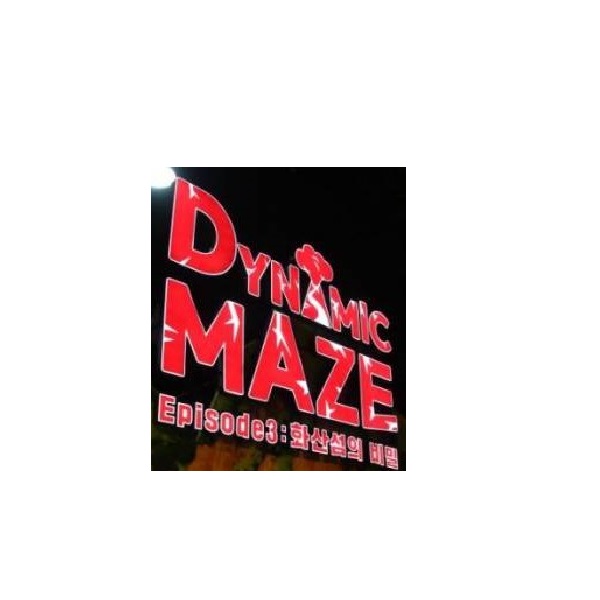 Jual Dynamic Maze Terbaru Agustus 2023 100% Original – Official Store Indonesia | Blibli