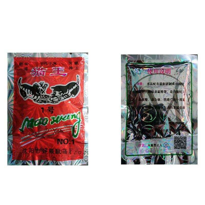 Jual Mao Wang Terbaru Mei 2024 100% Original – Official Store Indonesia ...