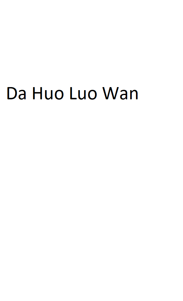 Jual Da Huo Luo Wan Februari 2025 100% Original – Official Store Indonesia