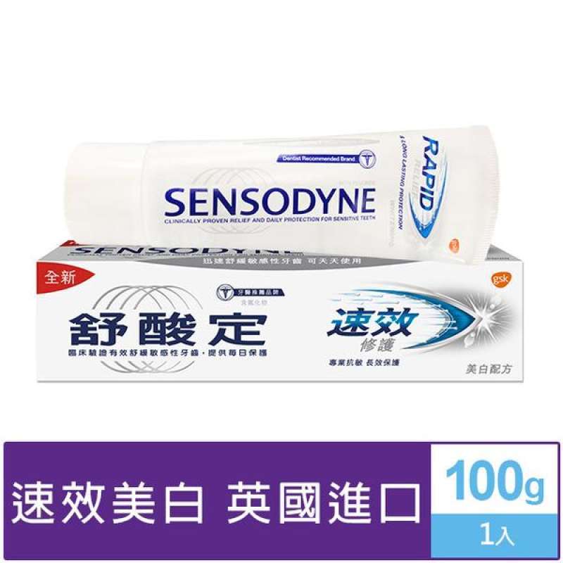 Jual (SENSODYNE)Sour soothing effective anti-allergy toothpaste ...
