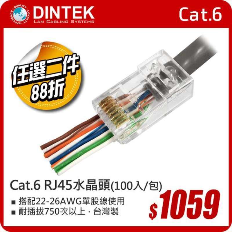 Jual (dintek)dintek Cat.6 Rj45 Penetrating Crystal Head -100pcs (1501 ...