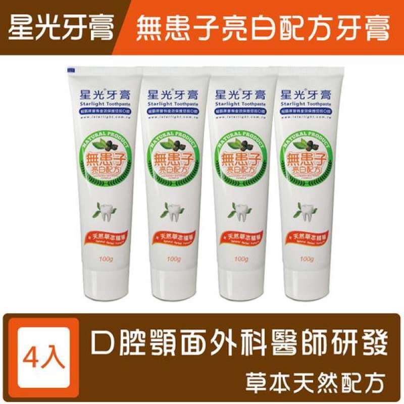 Jual (Starlight Toothpaste)[Starlight toothpaste] no problem child ...