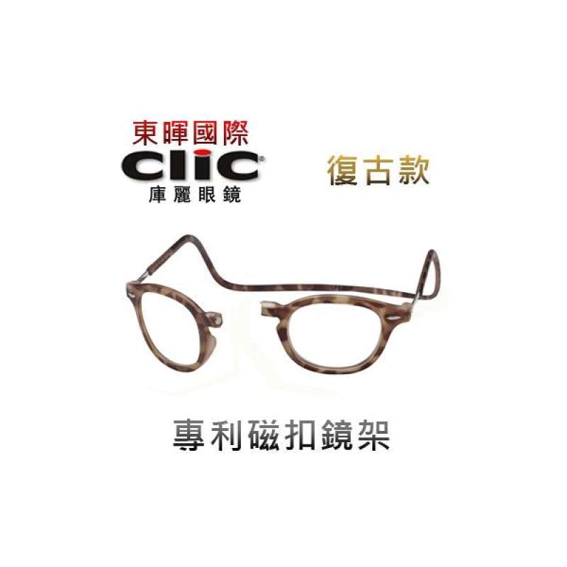 Jual [CliC American Library] Korea retro glasses frames presbyopia ...