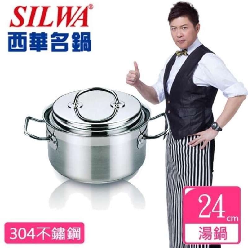 Jual (silwa)[SILWA] Milan Classic Soup Pot 24cm di Seller PChomeSEA Official Store - Taiwan | Blibli