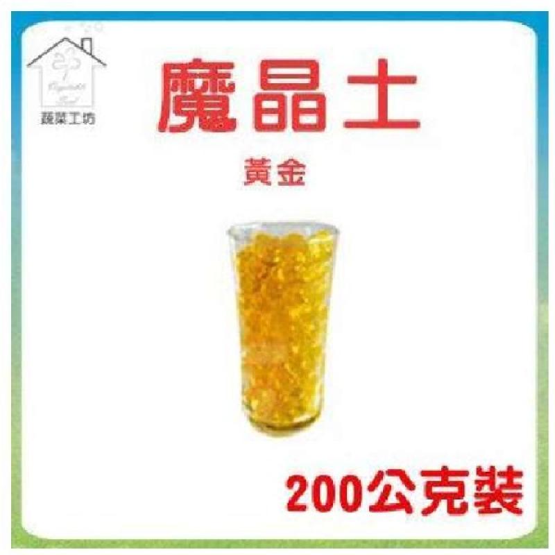 Jual [Workshop] magic crystal soil vegetables. Crystal soil (magic ...