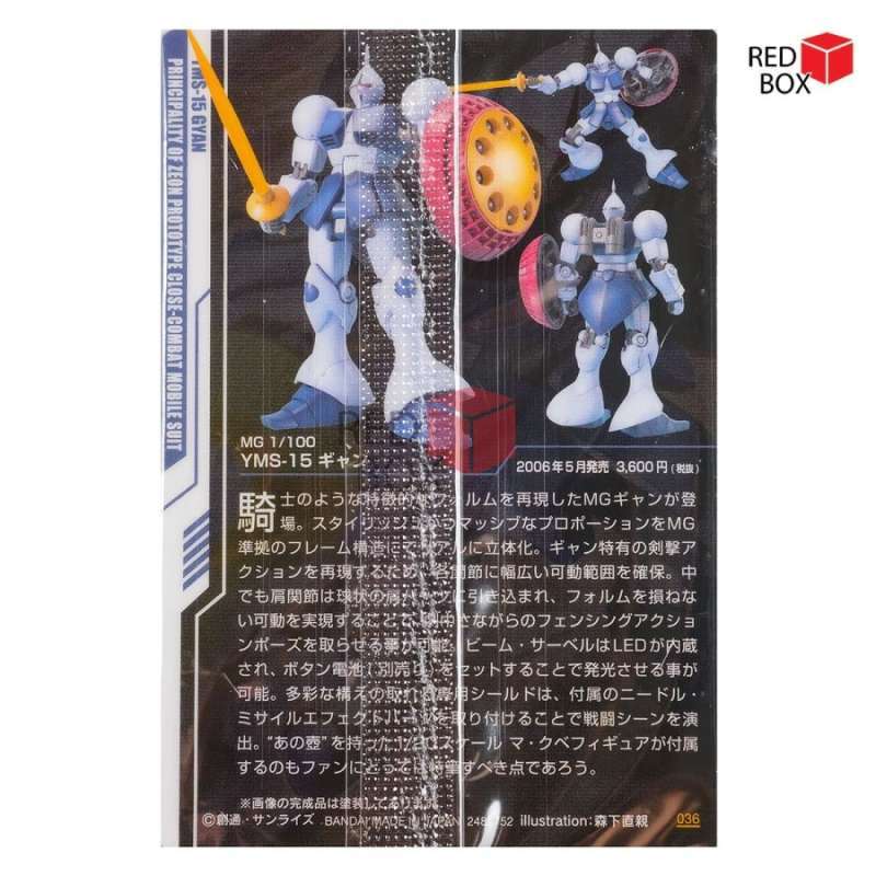 Jual Gyan - Gunpla Package Art Collection Vol 2 (Card Only) Gundam ...