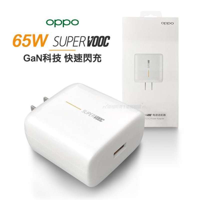 Jual Oppo 65w Supervoc Super Flash Power Adapter Gallium Nitride Gan ...