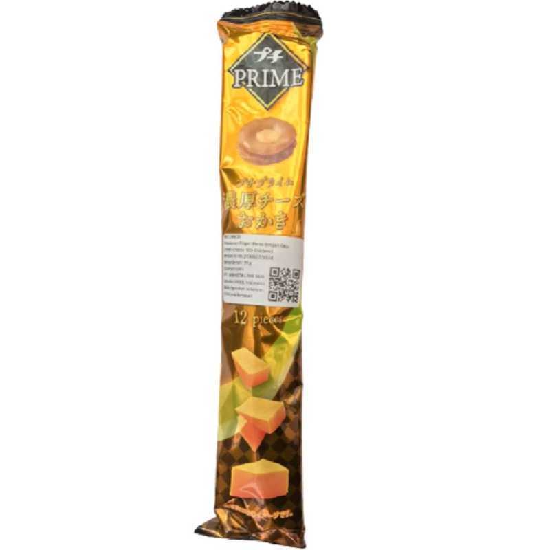 Jual Bourbon Petit PRIME Cheese Almond / Cheese di Seller Ishira ...