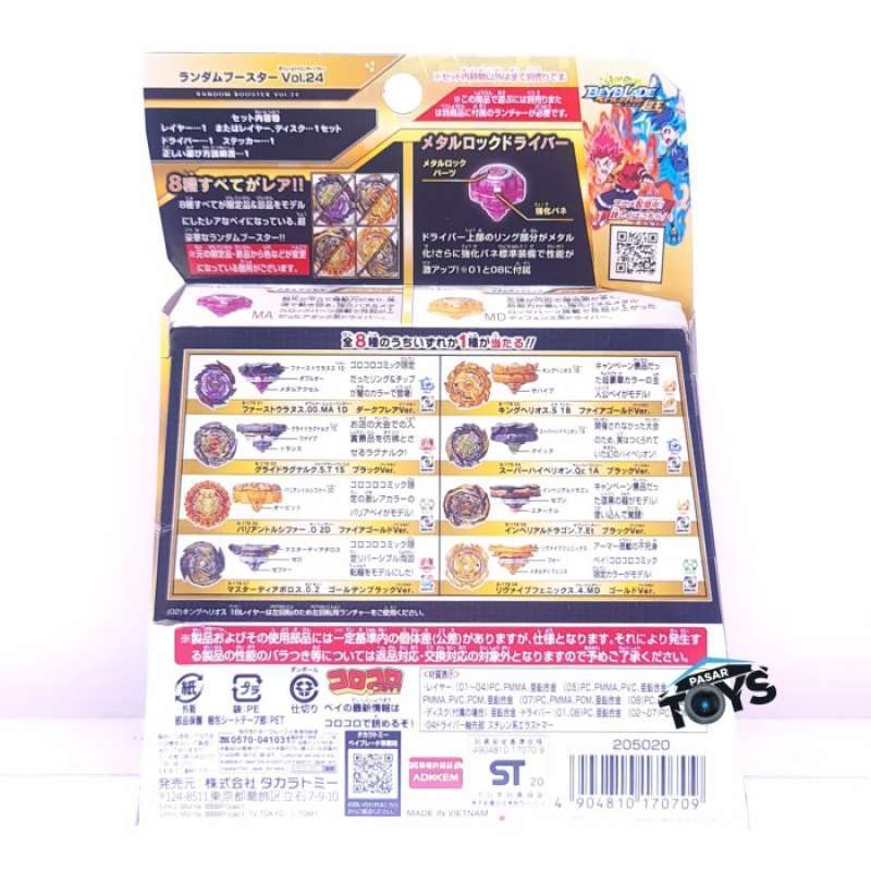 Jual Beyblade Burst Superking B-178 Random Booster Vol. 24 Takara Tomy ...