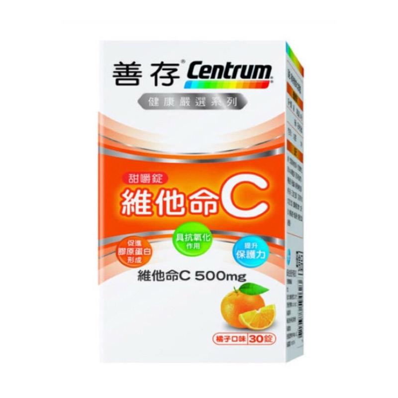 Body Shop Vitamin C Radiance Powder Mix 10Ml Harga