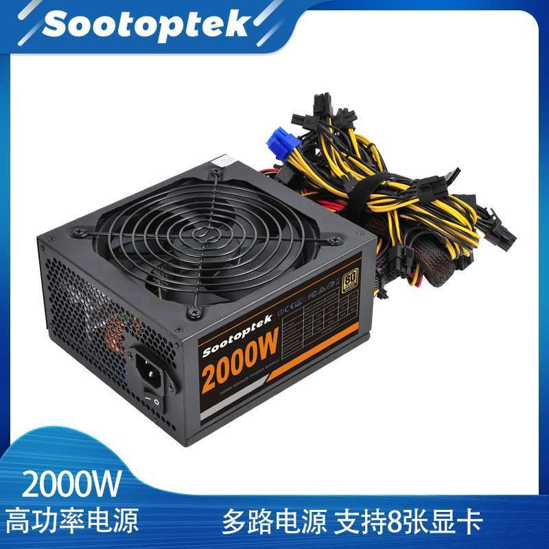 Jual Psu 2000w | Power Supply 2000watt | Sootopter | Psu Mining 2000w ...