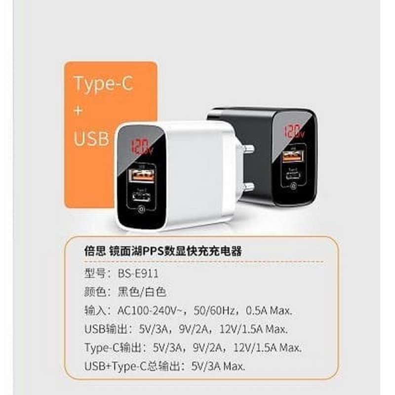 Jual Baseus Mirror Lake Pps Digital Display Quick Charger A+C Eu 18W di ...