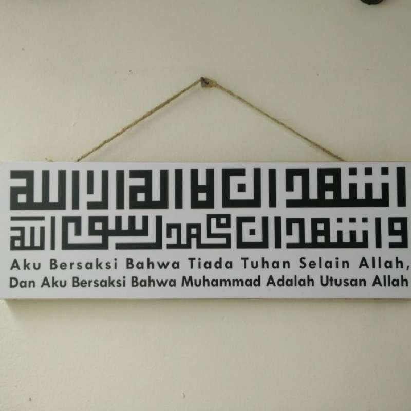 Jual HIASAN DINDING WOODEN POSTER PAPAN KALIGRAFI KUFI SYAHADAT HITAM ... Jual HIASAN DINDING WOODEN POSTER PAPAN KALIGRAFI KUFI SYAHADAT HITAM ...