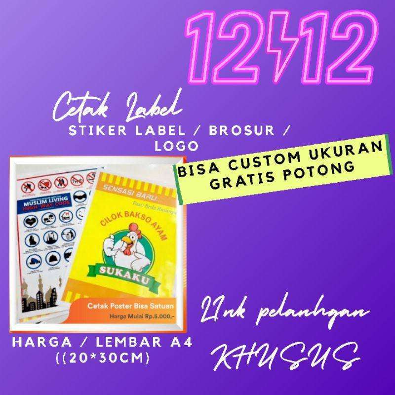Jual Cetak Label Stiker 1 RIM 500 LEMBAR A4 + Plus Cutting (20x30cm ...