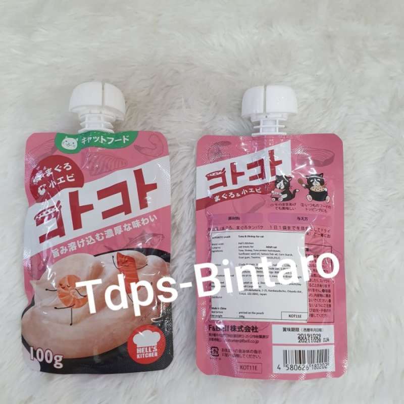 Promo Hell'S Kitchen Kotokoto Tuna & Shrimp 100 Gr For Cats Diskon 35% ...