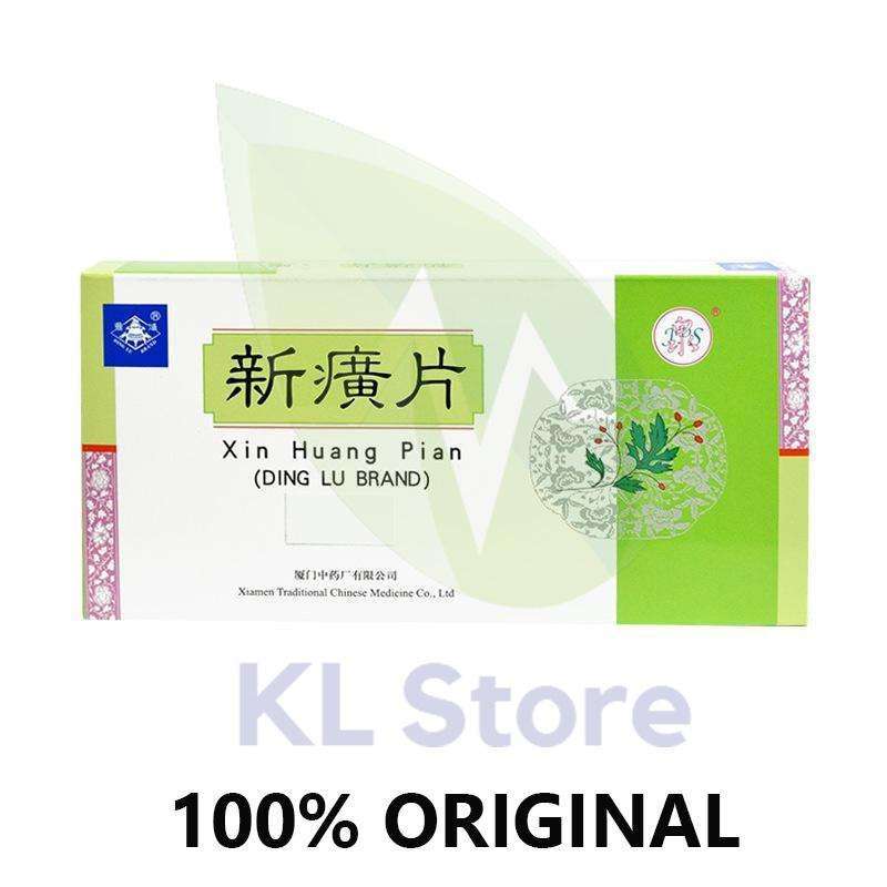 Jual Xin Huang Pian 24tablet Ding Lu Brand Obat Liver Hati Lever ...