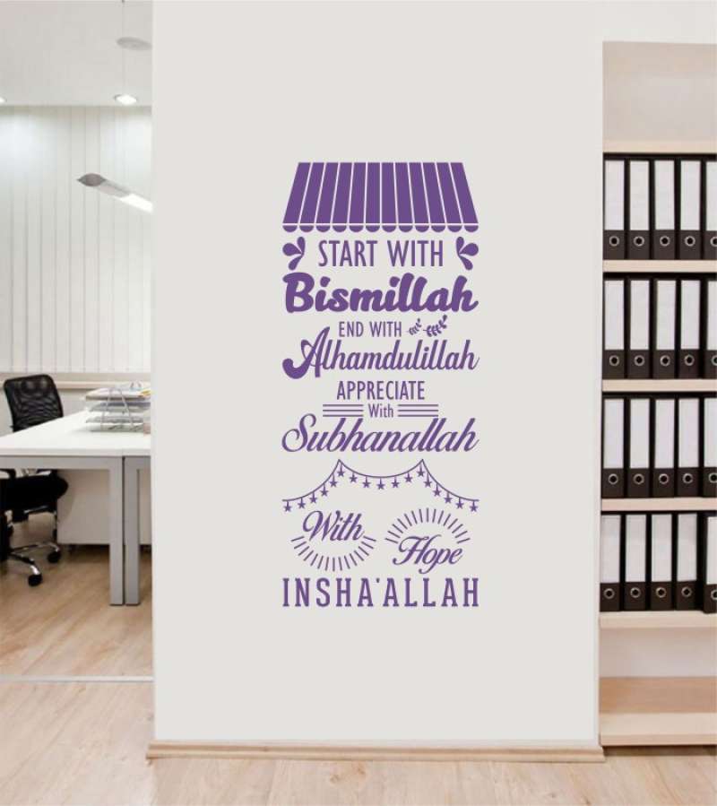 Promo Cutting Stiker Bismillah Muslim Islami Wall Sticker Dinding Kaca ...