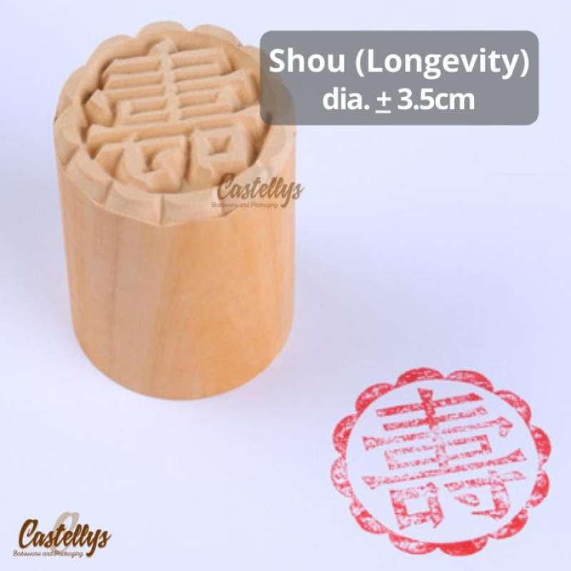 Jual Stamp Stempel Kayu utk Bakpau Bakpao Mooncake Pia Kue Diameter 3.5 ...