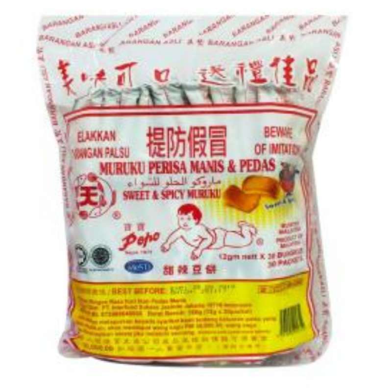 Jual Snek muruku ikan manis pedas Popo fish muruku sweet & spicy 30x12g ...