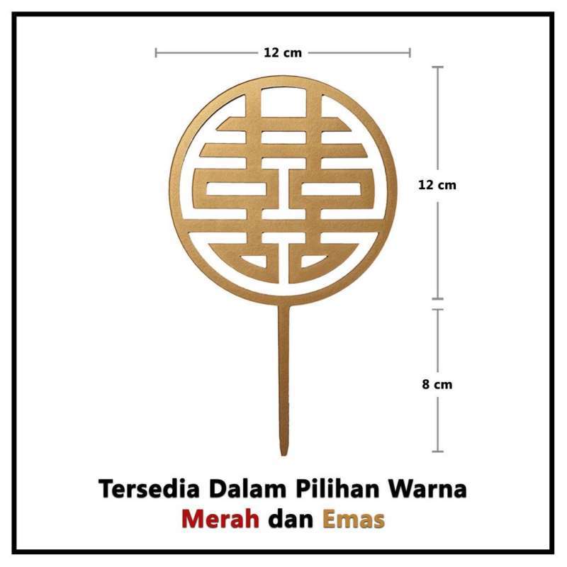 Jual Partyhouse. Cake Topper Shuang Xi / Topper Wedding [cocok Utk ...