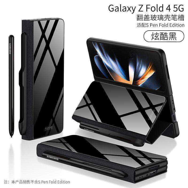 Jual Casing Samsung Z Fold 4 With Pen Spesifikasi Original, Murah ...