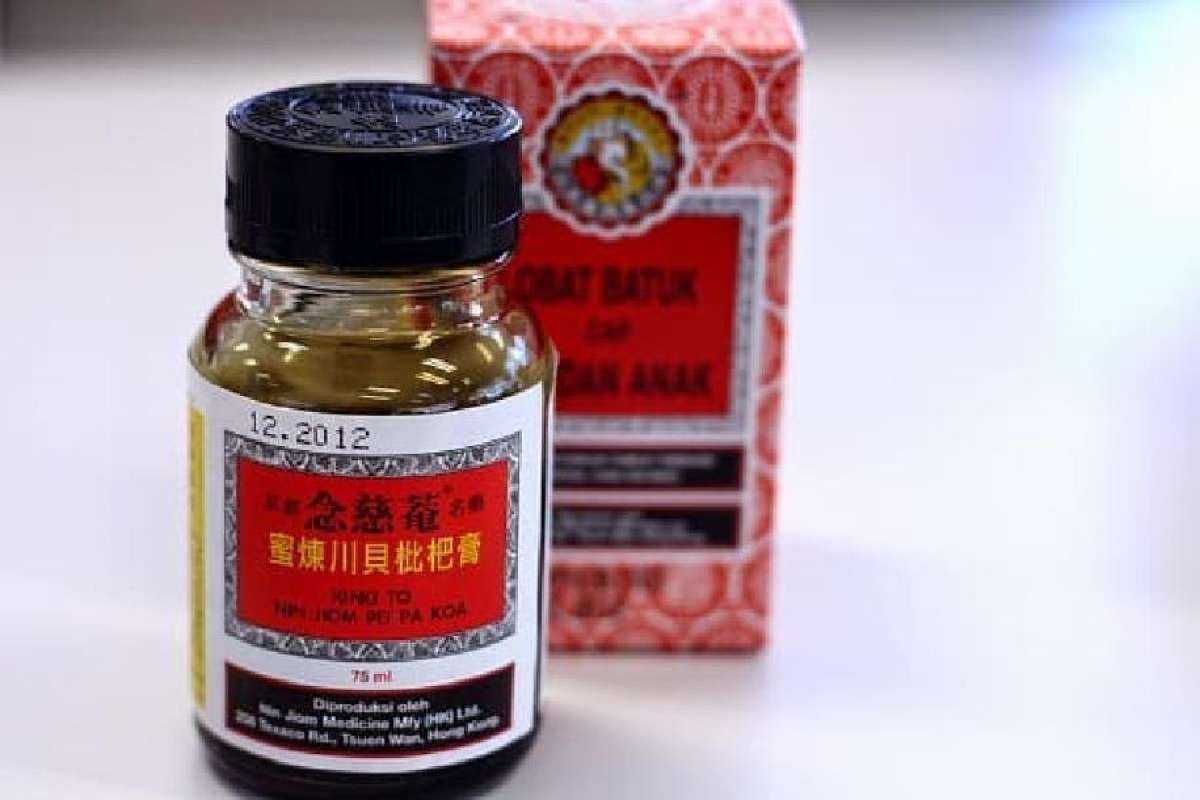 Jual Obat batuk cap ibu dan anak nin jiom pei pa koa 75ml botol kecil ...