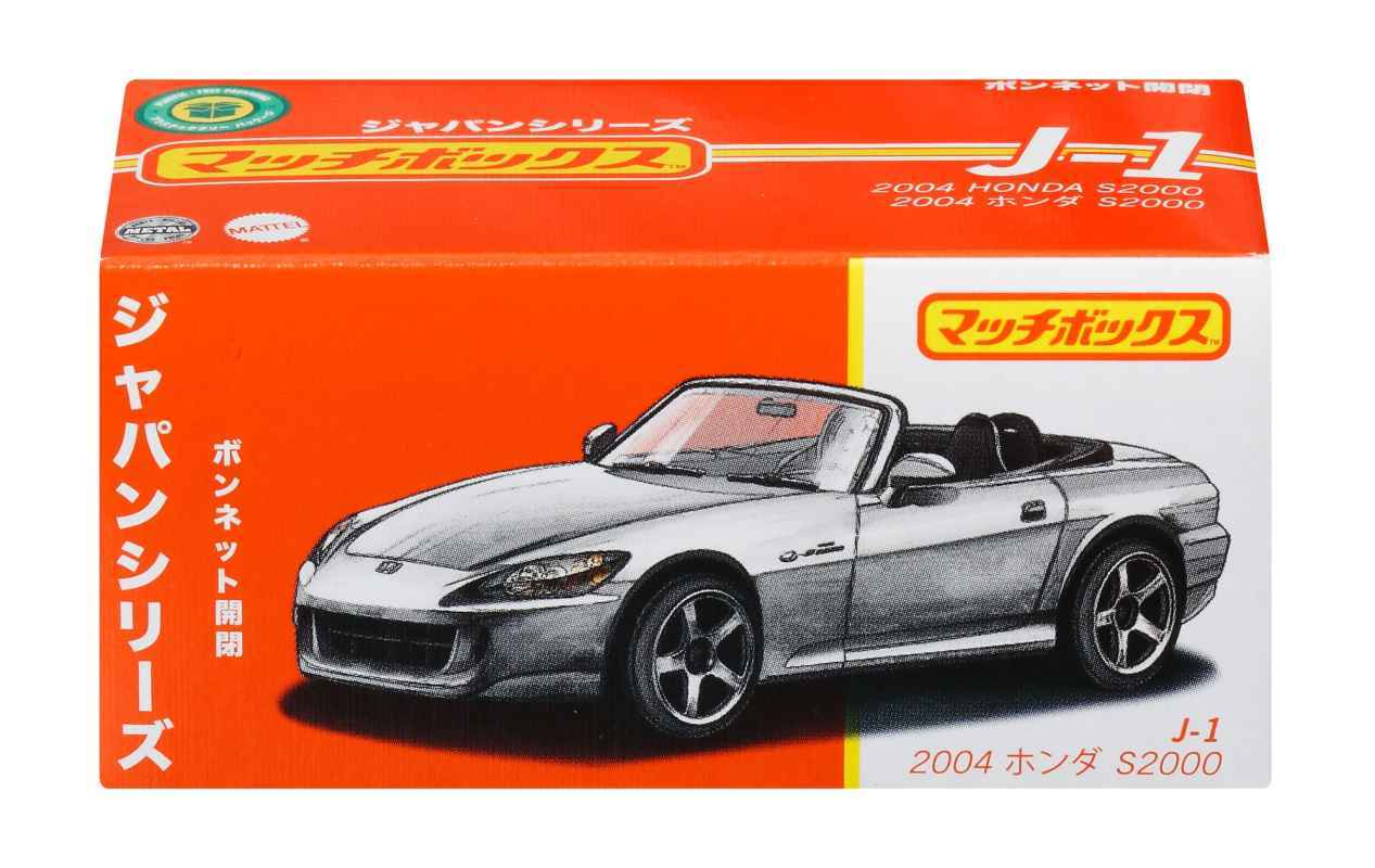 Jual Matchbox Japan Series Original Harga Termurah Juli 2024 | Blibli