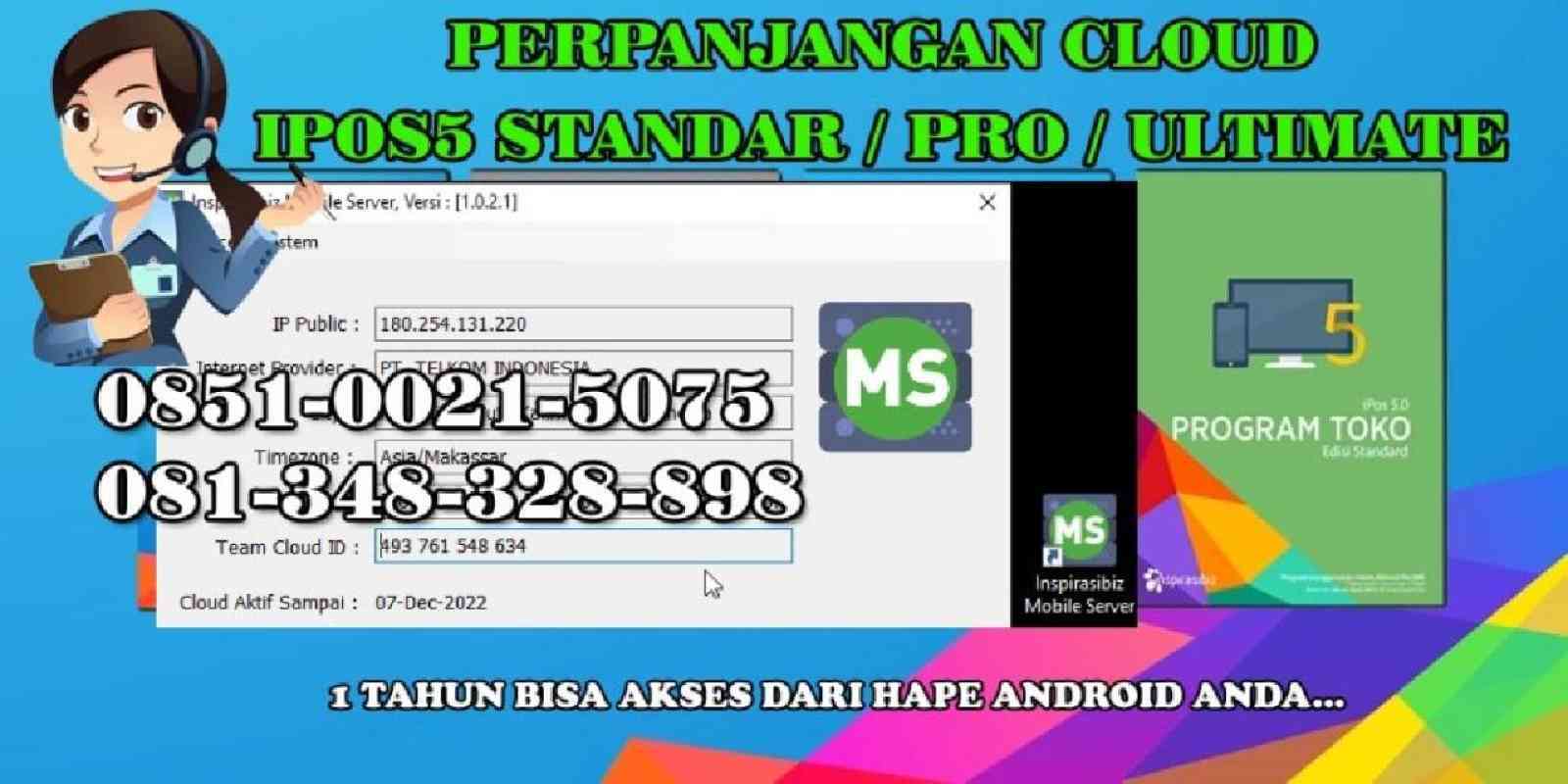 Jual Perpanjang Cloud iPos 5 Standar, Cloud iPOS5 Pro, Cloud iPOS5 Ultimate di Seller The one ...