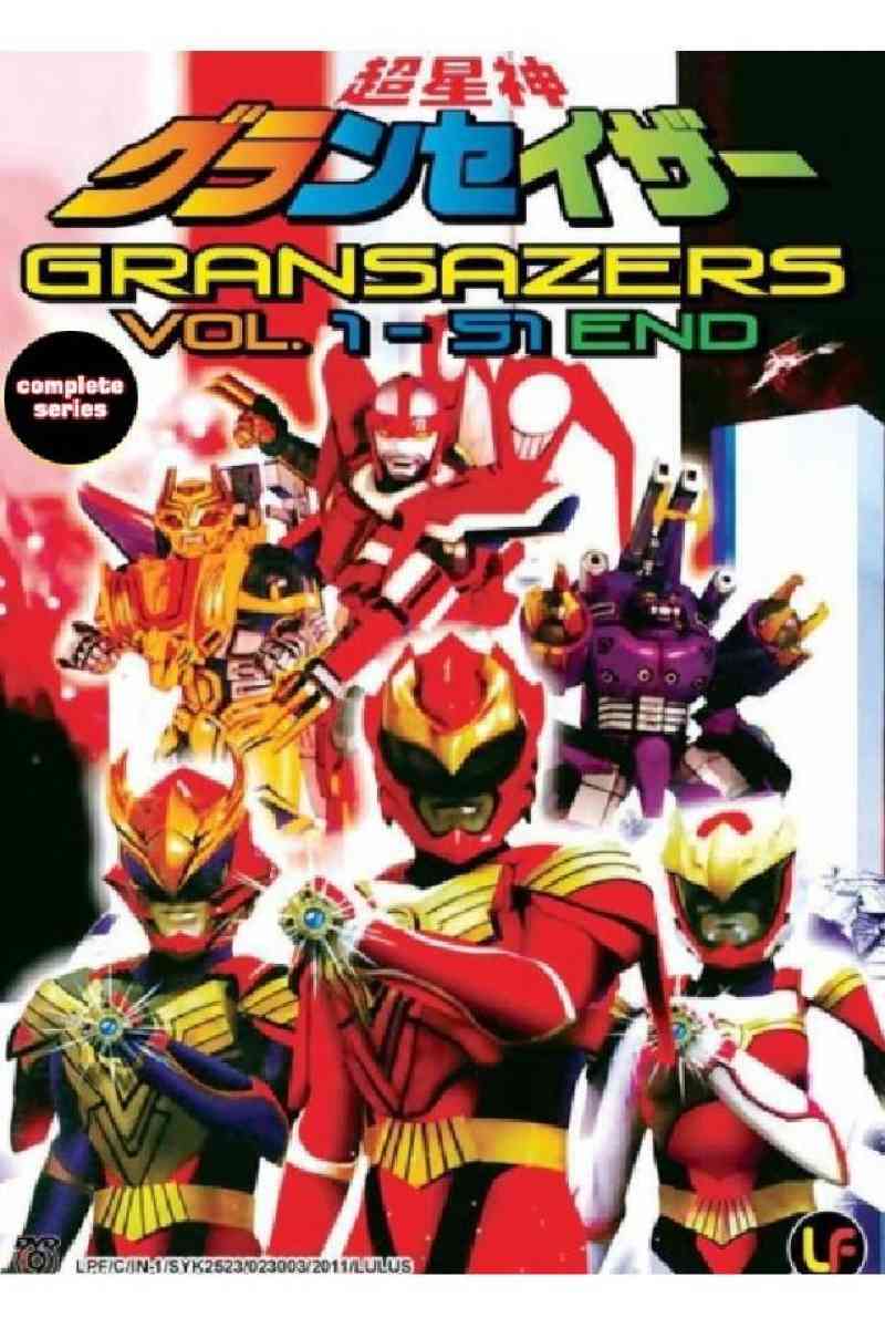 Jual Chouseishin Gransazer Complete Series Tokusatsu di Seller Three ...
