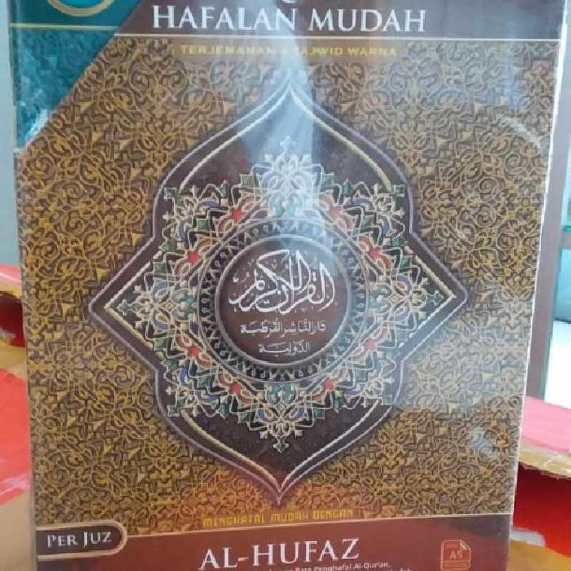 Jual AL QURAN HAFALAN MUDAH AL-HUFAZ PER JUZ di Seller Pustaka wahid ...