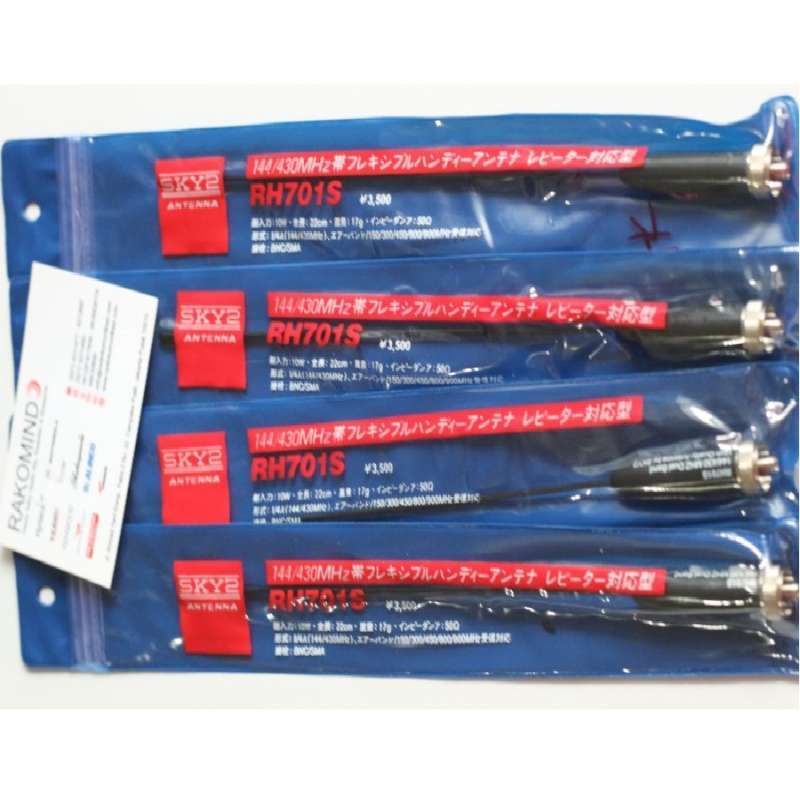 Jual Sky2 Rh701s Antena Dualband Sma Female Weierwei 3288, Baofeng, Ht China Di Seller Rakomindo ...