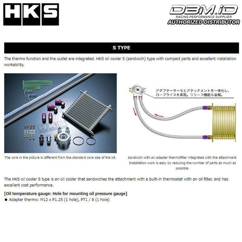 Jual Hks Oil Cooler Kit - S Type 15 Row For Zn6 Zc6 Ft86 15004-at010 Di Seller Cv Dbm - Pucang ...