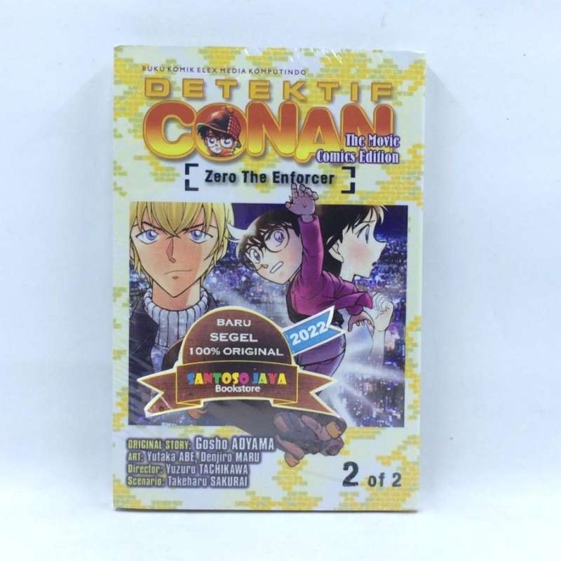 Jual Komik Detektif Conan The Movie Edition - Zero The Enforcer 02 di Seller Santoso Jaya ...