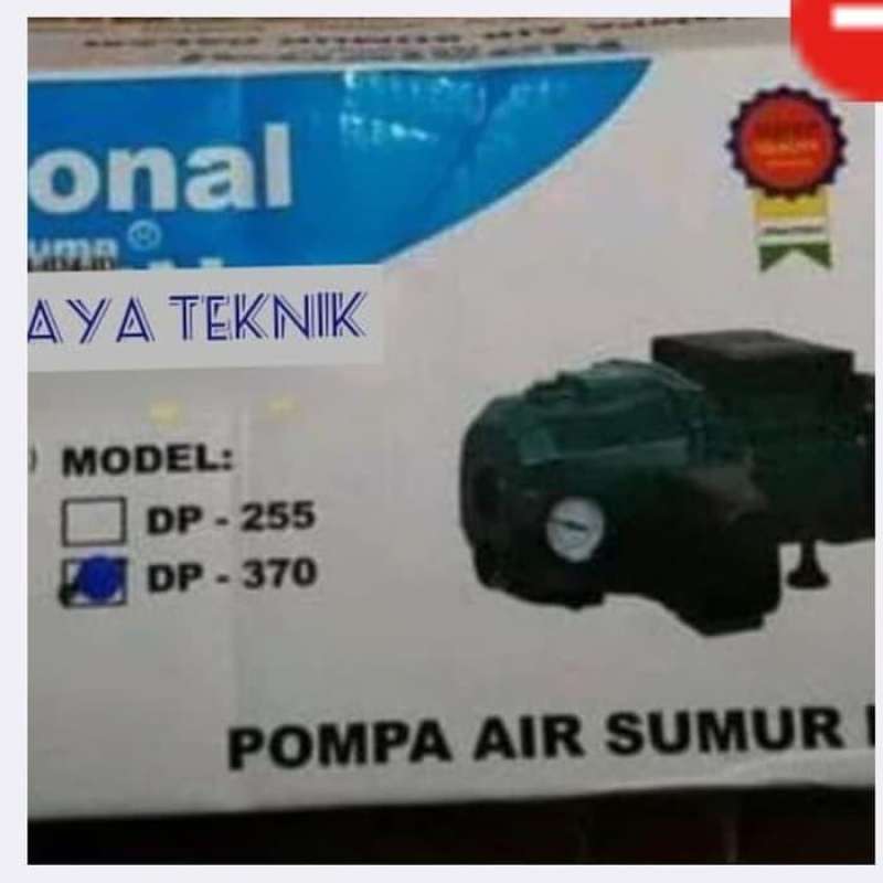 Jual Pompa Air Jet Pump 370watt 40meter Jetpump Pompa Air Jet Pump Di ...