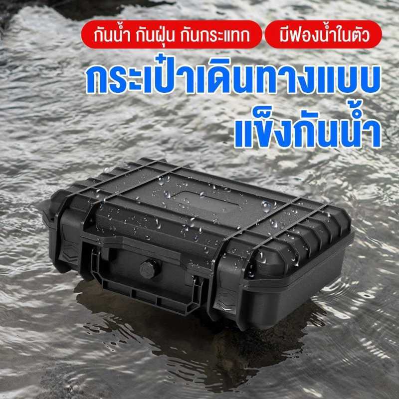 Jual Kotak Peralatan Keselamatan Portabel 20 Ukuran. Koper Tahan ...