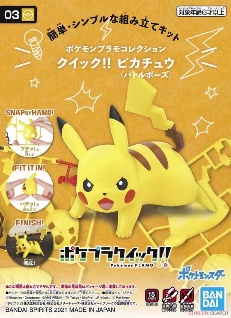 Promo Pokemon Plastic Model Collection Quick!! 03 Pikachu Battle Pose ...