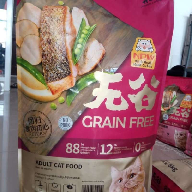 Promo Kitchen Flavour Adult Cat Food 8KG /setara Equilibrio Cats Eye ...
