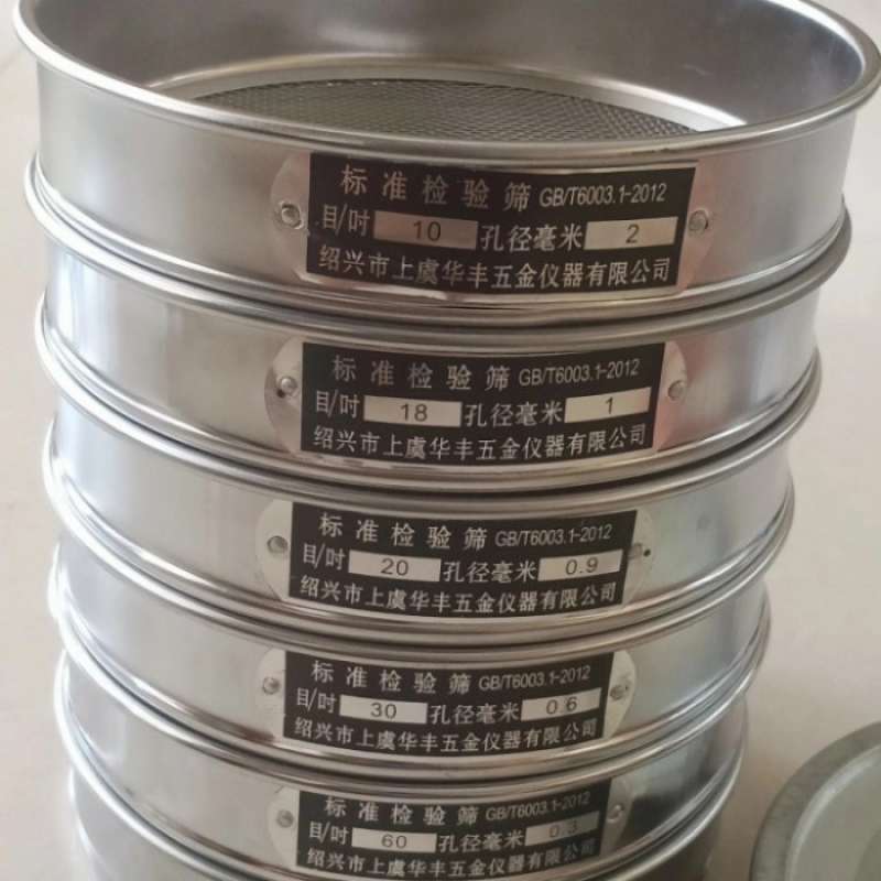 Jual TEST SIEVE MESH 60 AYAKAN LAB / SARINGAN MESH 100 di Seller Afifah ...