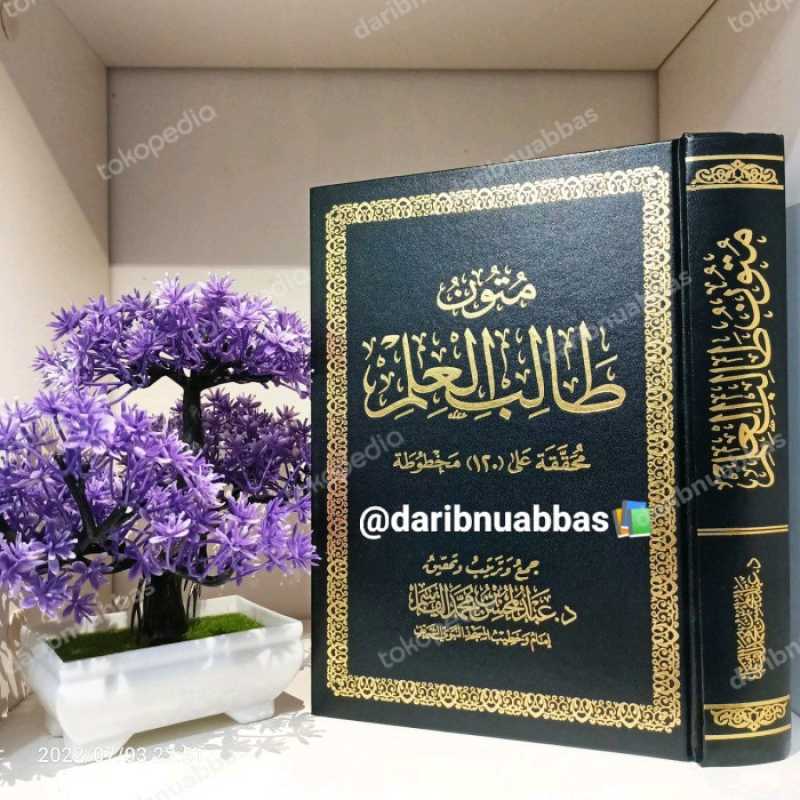 Promo متون طالب العلم Mutun Tholibil Ilmi Mustawa Awwal-Robi Ukuran ...