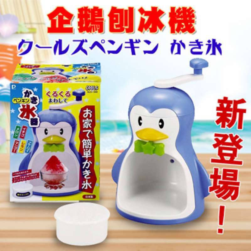 Jual Japan imported penguin ice machine to send ice box, ice machine ...