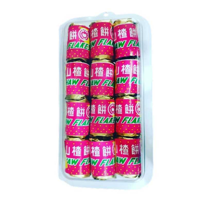 Promo Permen Sanca Koin Besar / Haw Flakes Candy / Manisan Buah Haw ...