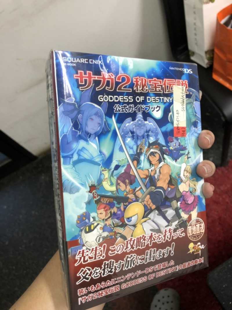 Jual Satu set buku goddess of destiny dan perfect bible bnib asli ...