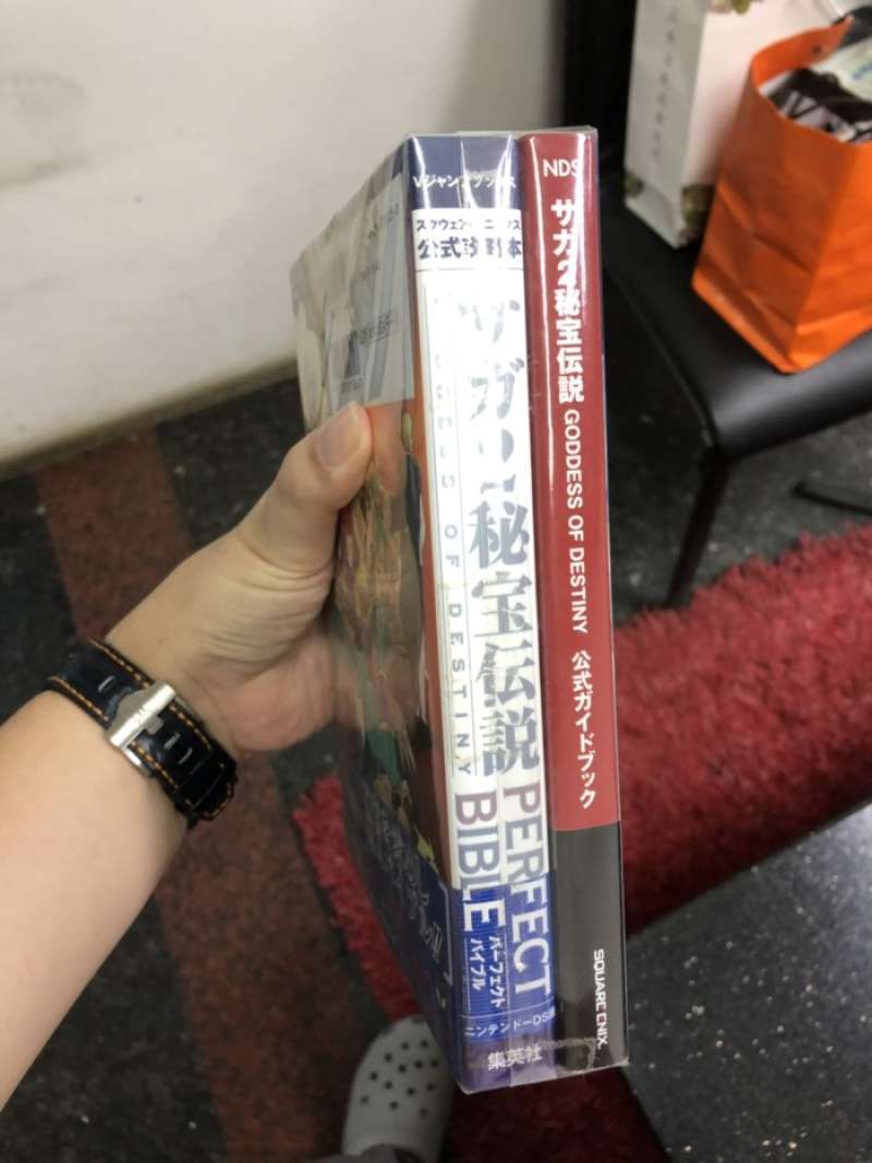 Jual Satu set buku goddess of destiny dan perfect bible bnib asli ...